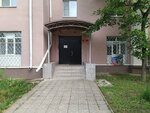Ugolovno ispolnitelnaya inspektsiya Levoberezhnogo rayona (Leningradskaya Street No:55), denetim firmaları  Voronej'den