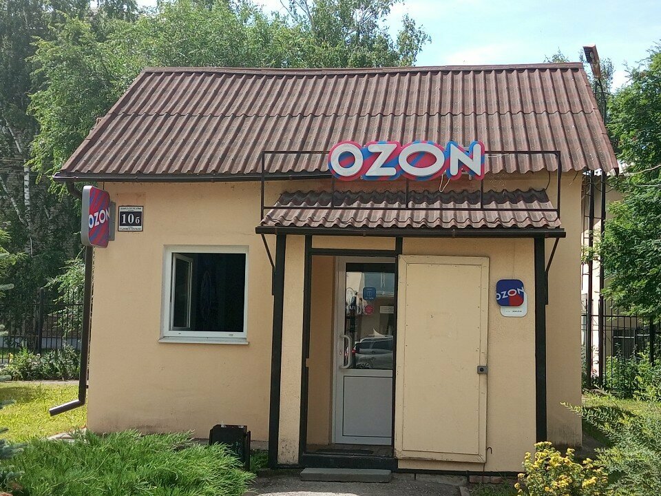 Teslimat noktası Sima-Land, Oktiabrski, foto