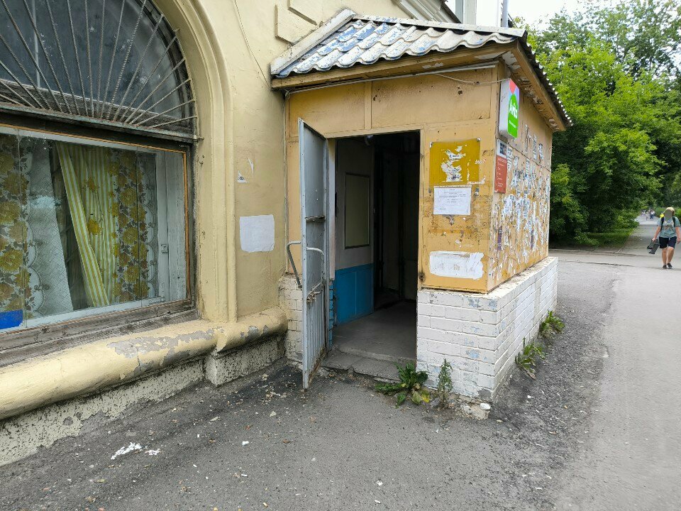 Para transferleri Unistream, Çeliabinsk, foto