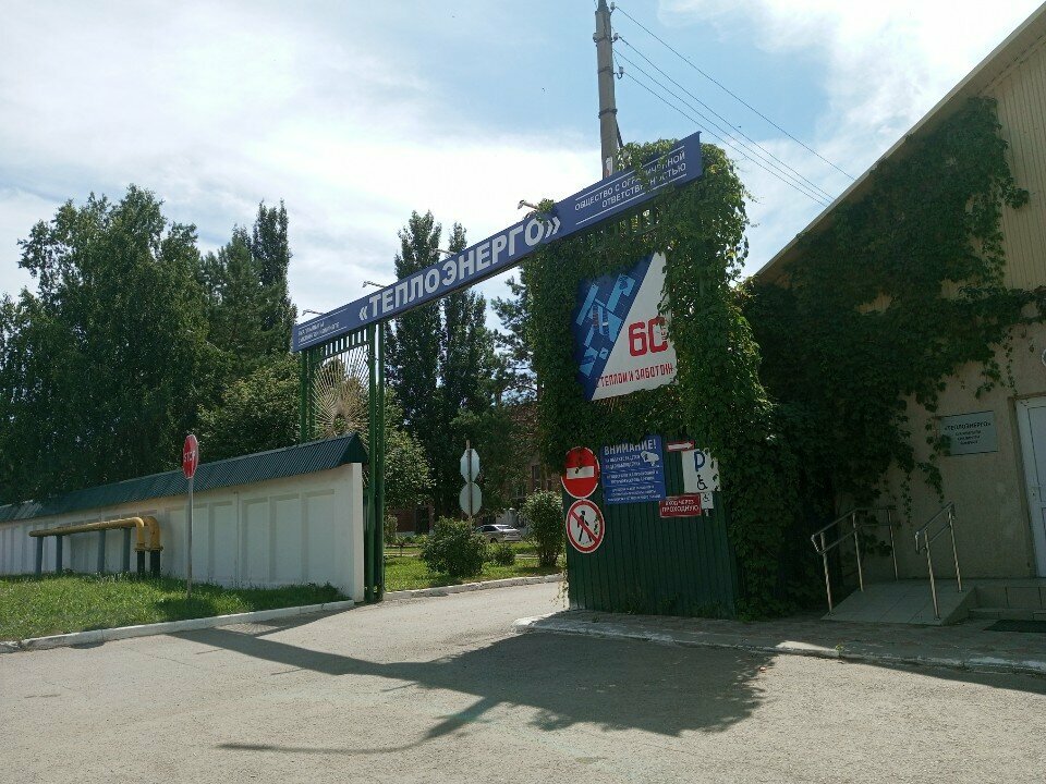 Arıza hizmetleri Аварийно-диспетчерская служба, Oktiabrski, foto