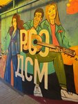 Ростовский штаб студенческих отрядов (Krasnykh Zor Street No:64), gençlik merkezi  Rostov‑na‑Donu'dan