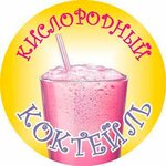 Кислородный коктейль (Novogireyevskaya Street No:28А), vitamin bar  Moskova'dan