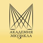 Академия Мюзикла (ulitsa 30 let Pobedy No:44/А), kurs  Surgut'tan