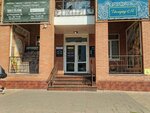Mossman (Ryleyeva Street No:23), mutfak mobilyaları  Ulyanovsk'tan