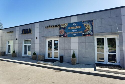 Restoran Zira, Saint‑Petersburg ve Leningradskaya oblastı, foto