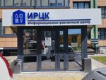 Информационно-расчетный центр (Bosforskiy bulvar No:14), fatura ödeme noktası  Anapa'dan