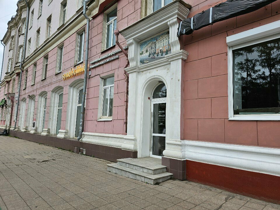 Kozmetoloji, kozmetik salonları Sondoclinic, Irkutsk, foto