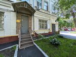 Храмы Подмосковья (Zamoryonova Street No:5с2), ortodoks kiliseleri  Moskova'dan