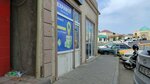 ExparGo (City of republican subordination Baku, Kesle Settlement, Mеsеdi Hilal Kazimov Street, 46), kurye hizmetleri  Bakü'den