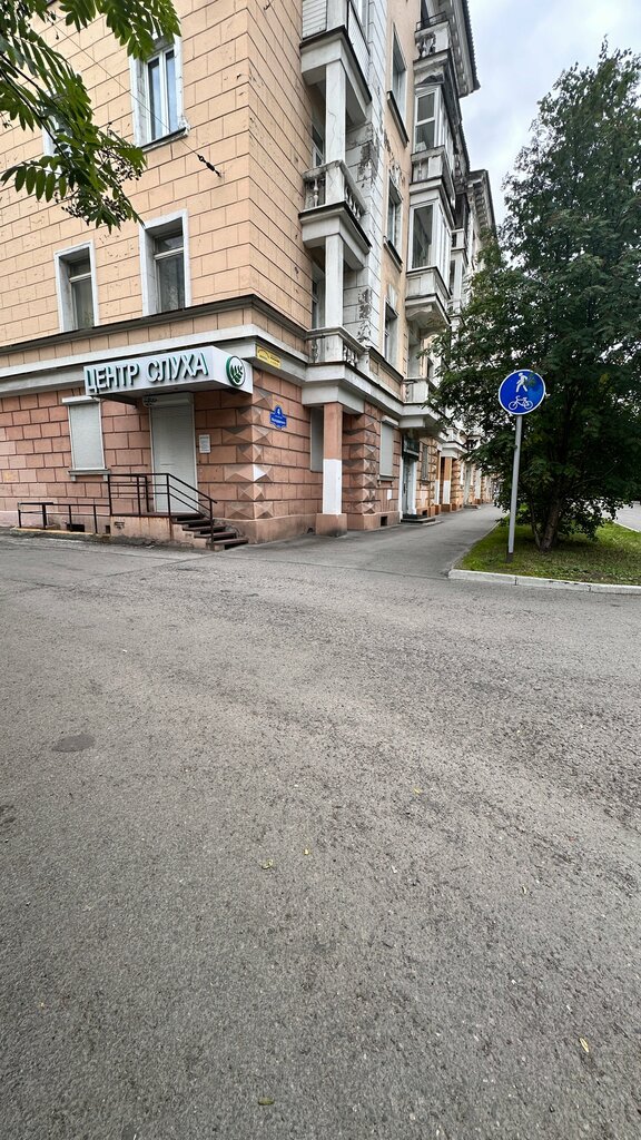 Güzellik salonu Kocmoc Clinic, Murmansk, foto