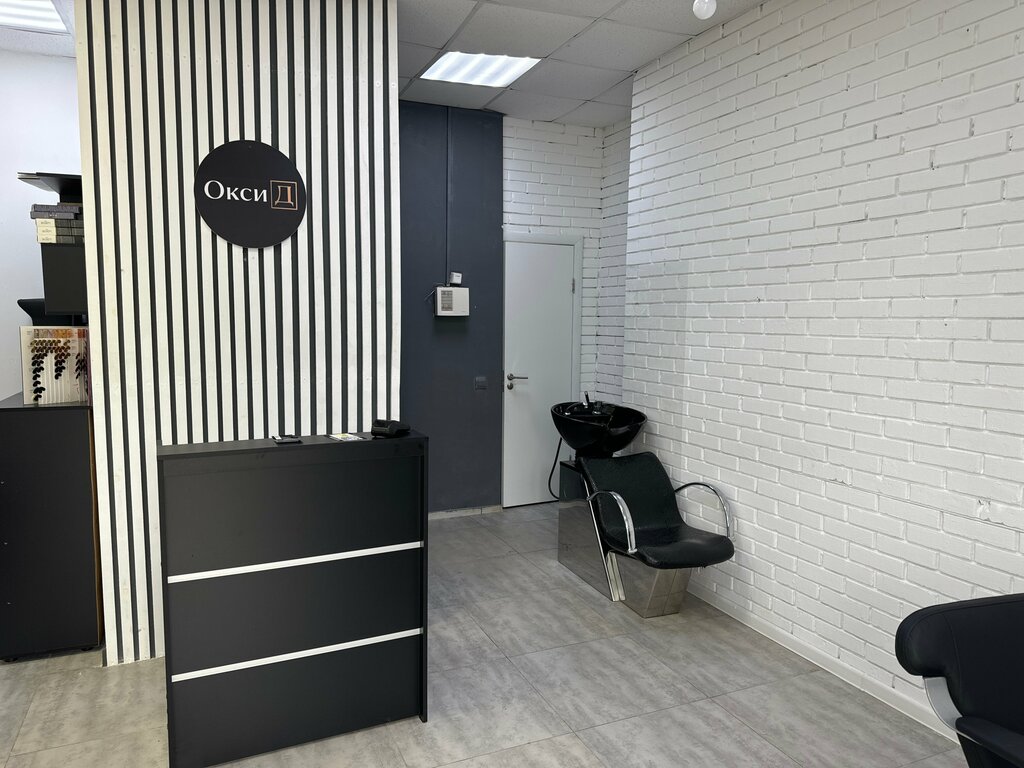 Kuaförler ОксиД, Ufa, foto