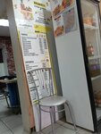 Чиккиноф (Oktyabrskaya ulitsa No:34, rabochiy posyolok Rovnoye), kafe  Saratovskaya oblastından