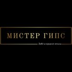 Mr. Gips (Sokolovaya Street No:18/40), sıvalar  Saratov'dan