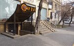 Chay evi (Hеnifе Еlеsgеrov Street No:21A), kafe  Bakü'den