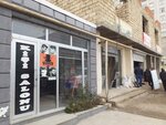 Barbershop (Mehdi Huseynzadе Street No:308A), kuaförler  Hırdalan'dan