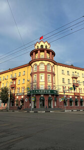 Галерея (ploshchad Mira No:4), kafe  Orel'den