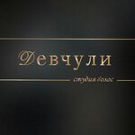 Девчули (ulitsa 3 Iyulya No:1Б), saç uzatma  Briansk'tan