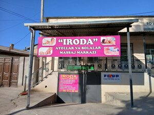 Центр массажа Ирода (Quyi Koʻkterak koʻchasi No:16, Koʻkterak mahalla fuqarolar yigʻini, Keles), masaj salonları