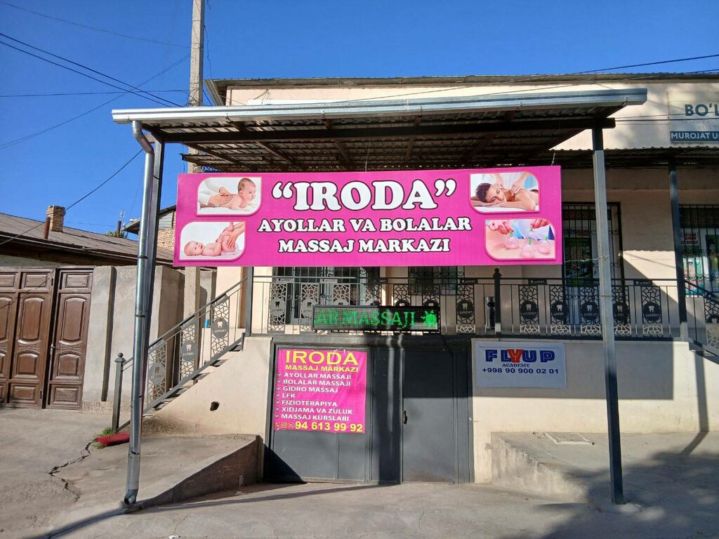 Masaj salonları Центр массажа Ирода, , foto