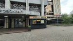 Karavan (Zhibek Zholy Avenue No:111), gazete bayi  Almatı'dan