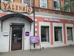 Wildberries (Chekhov street No:5), teslimat noktası  Irkutsk'tan