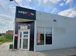 Крепость (Krasnoarmeyskaya ulitsa No:74), alkollü içecekler  Pugaçov'dan