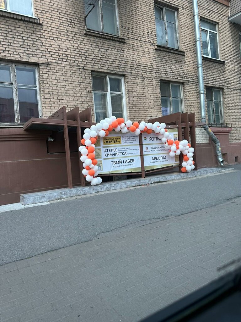 Terziler Fsf Studio, Saint‑Petersburg, foto