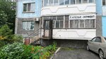 Atelye (Magnitogorskaya Street No:4), terziler  Tiumen'den