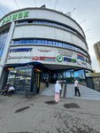 SabiEl Beauty (Vernadskogo Avenue No:86Бс1), güzellik salonu  Moskova'dan