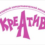 Кре-А-тиВ (Pobedy Avenue No:41), müzik ve dans grupları  Penza'dan