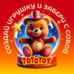 Tototoy (Gornaya Karusel Street No:3), çocuk oyunları ve oyuncakları  Soçi'den