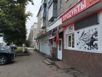 Разливные напитки (ulitsa 60 let Oktyabrya No:8, posyolok gorodskogo tipa Petra Dubrava), alkollü içecekler  Samarskaya oblastından