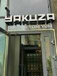 Yakuza (Túrkistan kóshesi No:28/2), suşi restoranı  Astana'dan