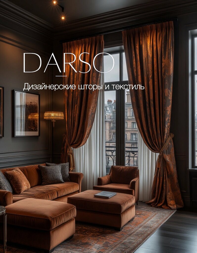 Perde ve korniş üreticileri Darso curtain and textile design studio, Moskova, foto