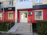 TobaccoShop&Vape (Sadovaya ulitsa No:16), tütün, sigara mağazaları  Kaşira'dan