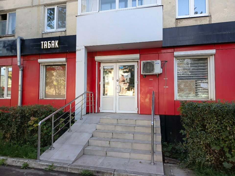 Tütün, sigara mağazaları TobaccoShop&Vape, Kaşira, foto