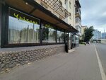 Borsok (Avtozavodskaya Street No:17к1), kafe  Moskova'dan