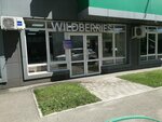 Wildberries (ulitsa Dmitriya Blagoyeva No:29к2, Karasunskiy City administrative district, mikrorayon Gidrostroiteley), teslimat noktası  Krasnodar'dan