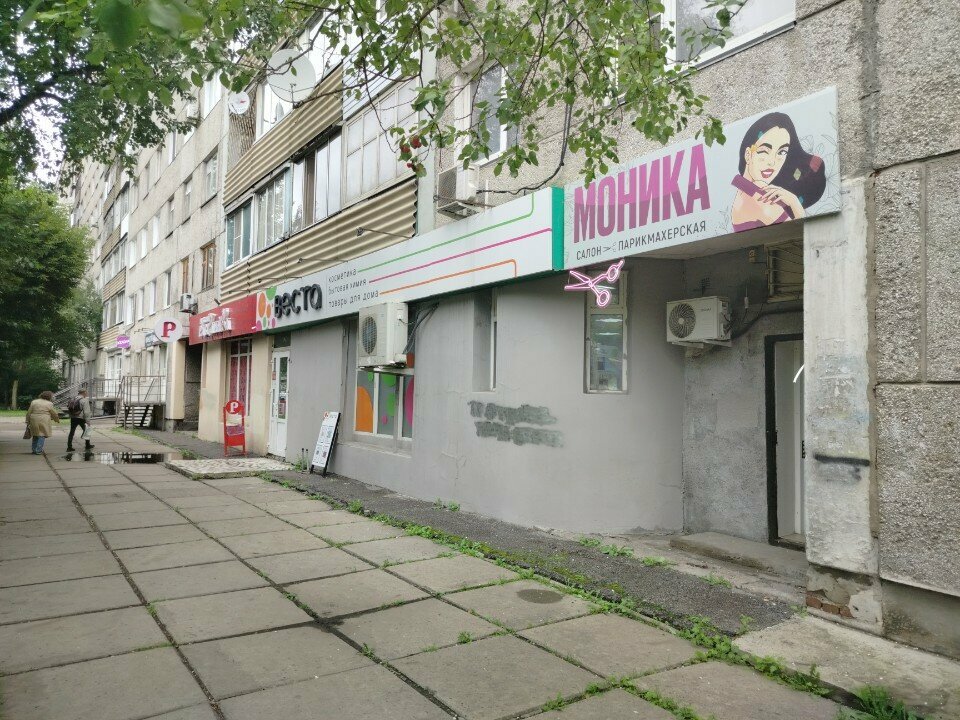 Kuaförler Моника, Krasnoyarsk, foto