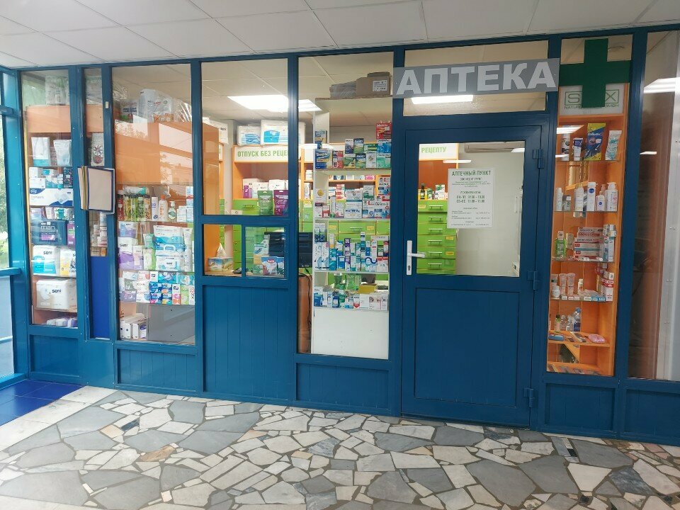 Eczaneler Медит Групп, Moskova, foto