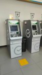 Sberbank of Russia (Zipovskaya Street No:8, mikrorayon Zavod Izmeritelnykh Priborov), atm'ler  Krasnodar'dan