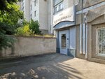 Хлебозащита (Lenina Street No:105), gübre firmaları  Stavropol'dan