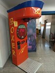 Boxer (Musy Dzhalilya Street No:8/44), oyun makinesi  Kazan'dan