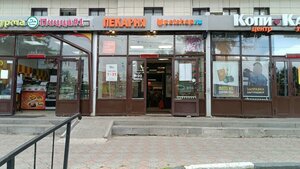 Zhar Svezhar (Nikolay Ershov Street No:78Б, City of Kazan), ekmek fırını  Kazan'dan