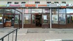 Zhar Svezhar (Nikolay Ershov Street No:78Б), ekmek fırını  Kazan'dan