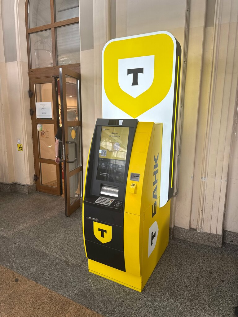 ATM'ler Т-Банк, Saint‑Petersburg, foto