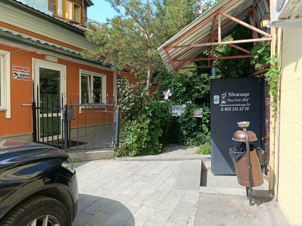 Konuşma terapistleri Технология, Moskova, foto