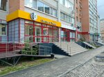 Svetloe i Temnoe (Shirotnaya ulitsa No:148к1), bira dükkanı  Tiumen'den