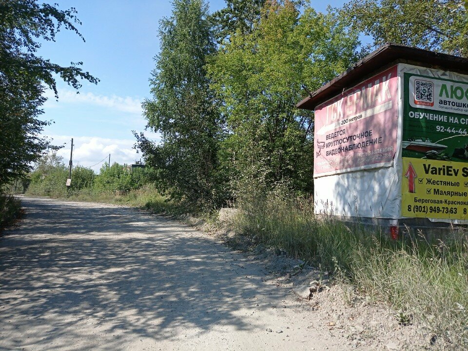 Garajlar Лебяжка, Nijni Tagil, foto