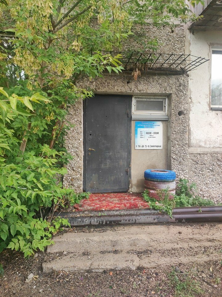 Konut servisleri kuruluşları Ardak-Service, Karağandı, foto